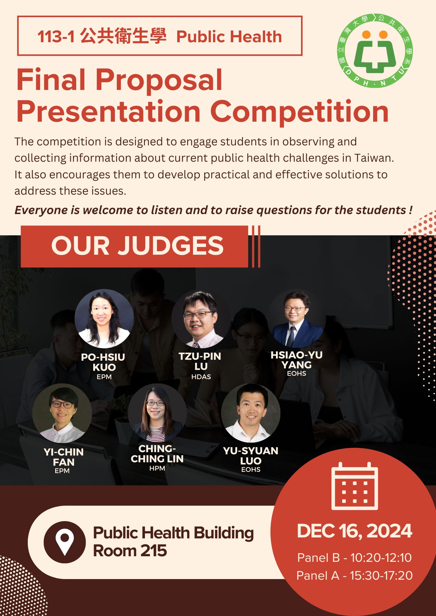 臺大公共衛生學系