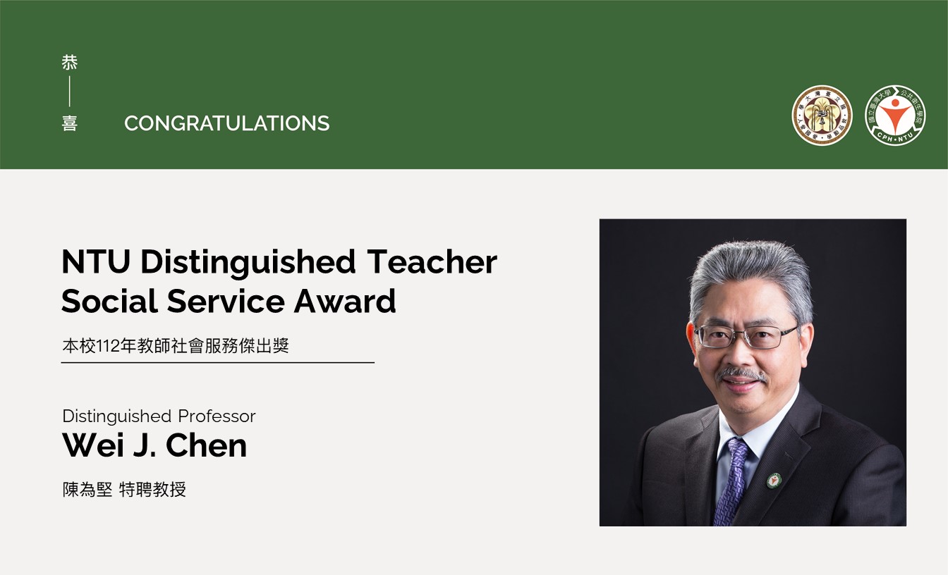 Department of Public Health, National Taiwan University